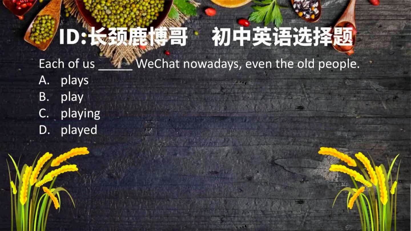 all of the food做主语,谓语动词的形式