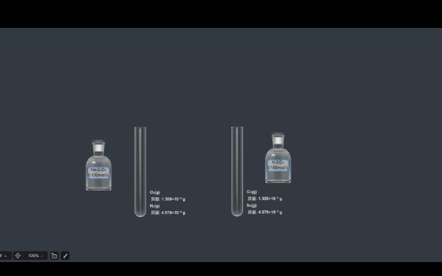硫代硫酸钠与稀硫酸反应(虚拟实验)
