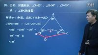 如何学好初中数学教学视频