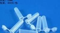 塑料离心管 0