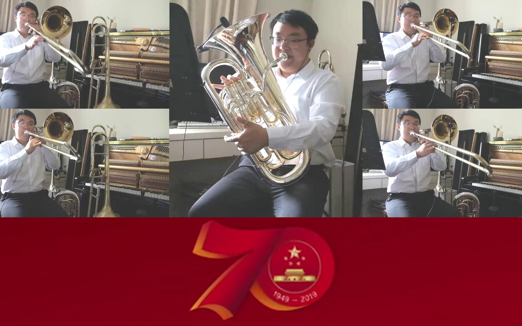 【钢铁洪流】低音铜管震撼演奏《钢铁洪流进行曲》