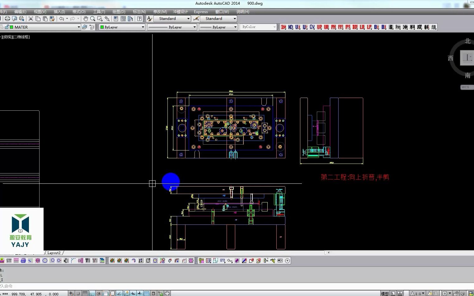 折弯模具2D结构3D绘制学习讲解 (一)
