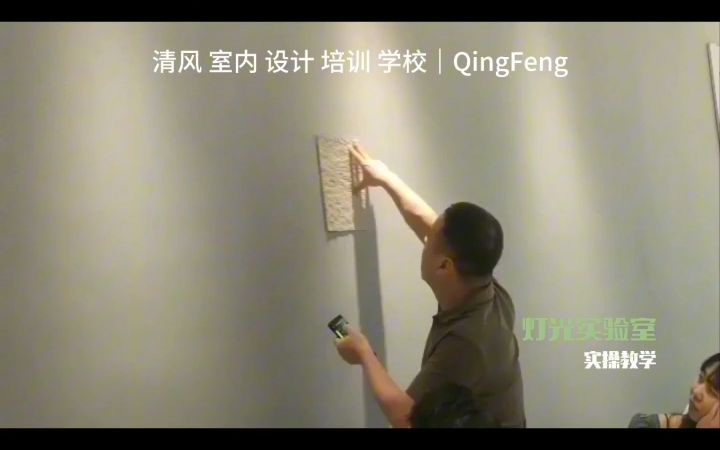 北京室内设计培训学校哪家好?