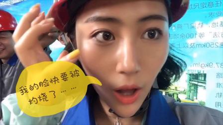 EP. 6 学姐探秘,时速可达300公里的高铁铁轨,竟然是这样生产出来的.