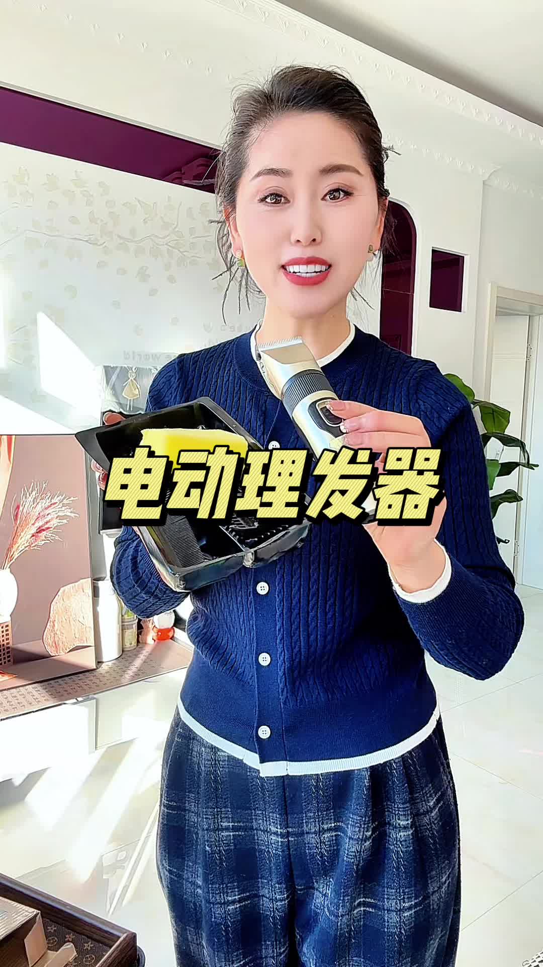 外贸品质#电动理发器 家用剃头推剪,操作简单,圆齿刀头,贴着皮肤用都...