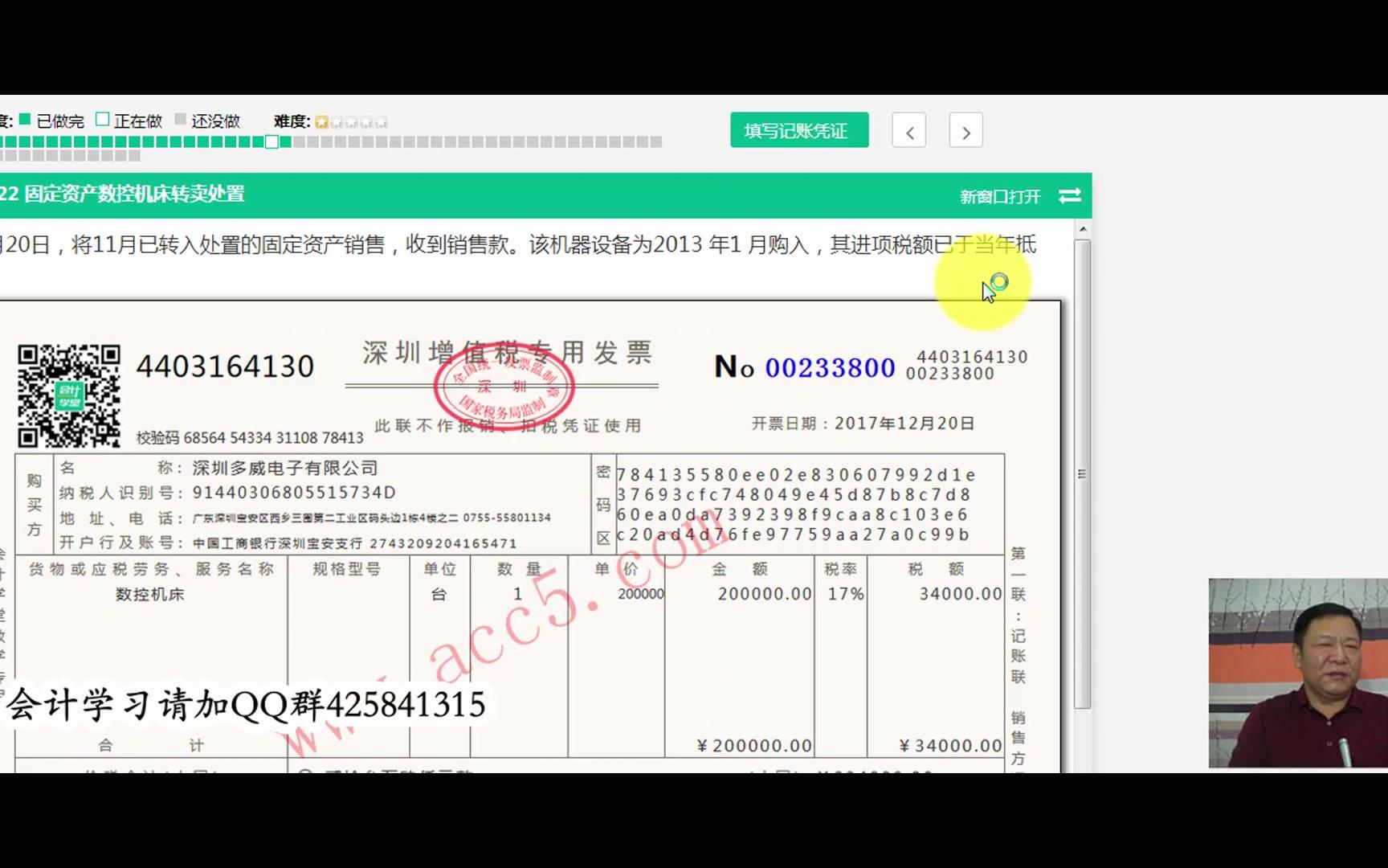 工业会计凭证_工业会计会计分录_商业会计和工业会计