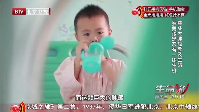 男孩生命只剩7天,植物人或是死亡,妈妈选择放弃治疗捐献器官!