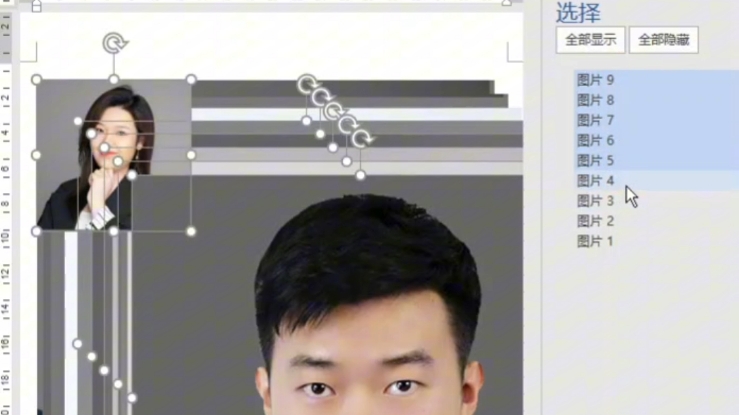 word如何批量插入图片,调整大小,快速对齐图片,今天一个视频讲清楚!#...