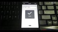微信群发软件教程