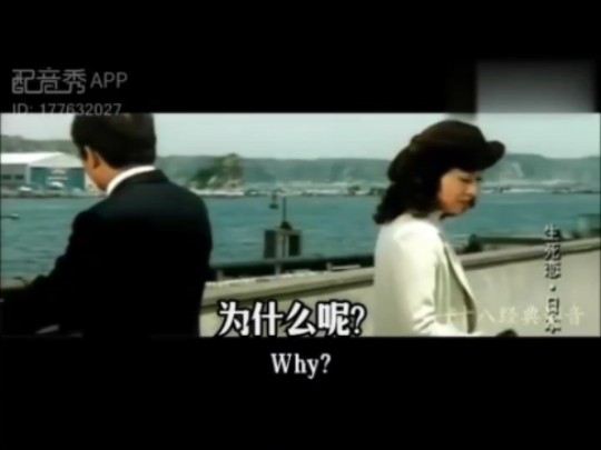 ...工作配音秀是由杭州秀秀科技有限公司开发的一款娱乐类手机软件。