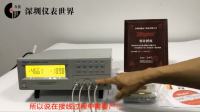 同惠TH2811D LRC数字电桥介绍.仪表世界-同惠广东地区一级经销商