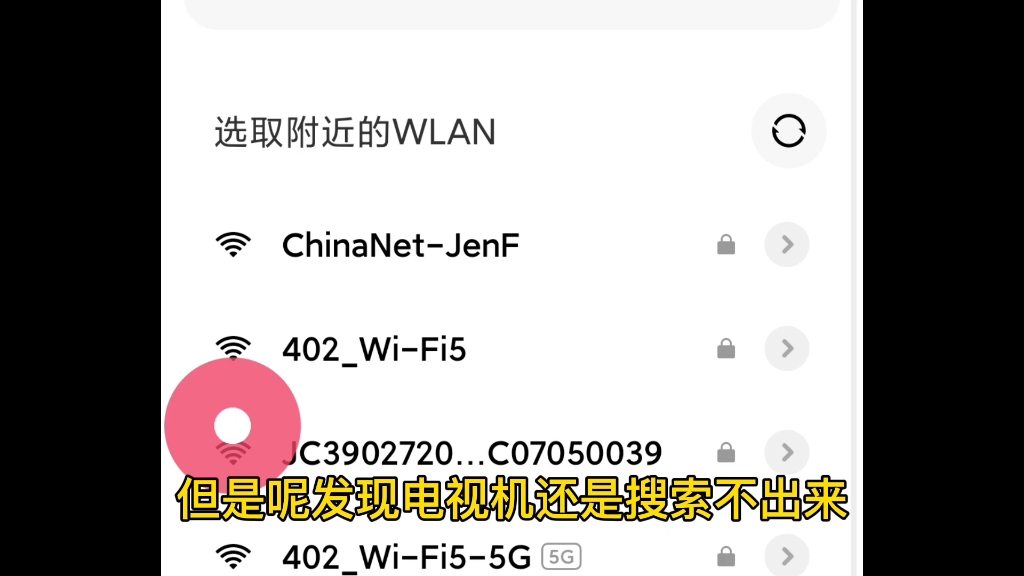 网络电视卡,手机卡可以看看有没有沾边