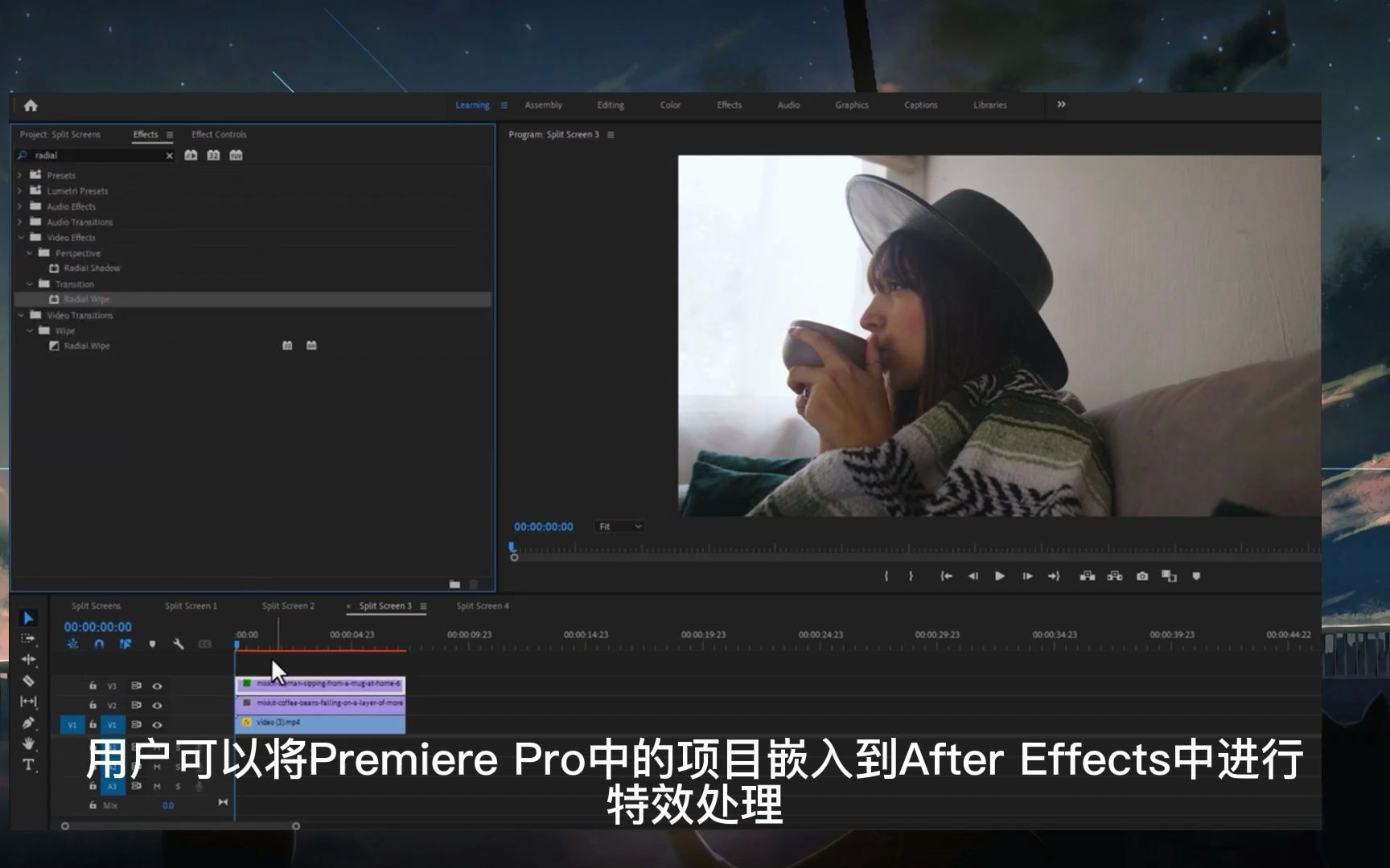 专业视频剪辑软件PR功能介绍+安装包下载获取教程