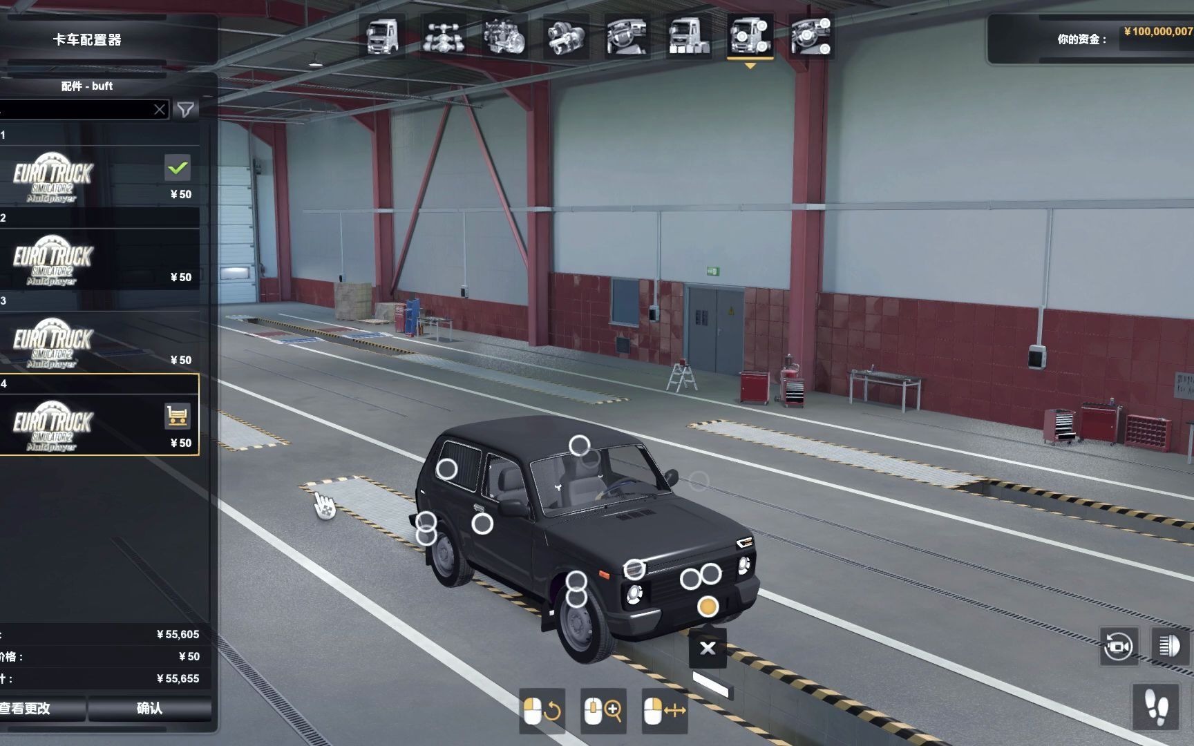 欧卡2mod:两个卡车一个小车