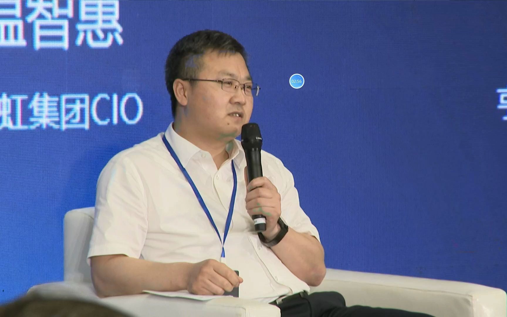 RPA之家转载--人工智能大会--圆桌会议