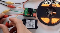 RT1M-5V延时开关--视频教程(20210823)