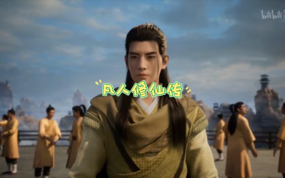 8部国创3D动漫 你更喜欢哪一部呢