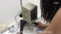 米青科:MQK-NDJ-5s数字粘度计操作视频