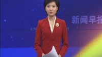 中国人民政治协商会议吉林省第十二届委员会第一次会议决议 新闻...