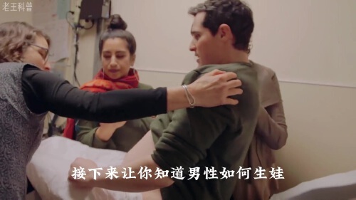 男人也能生孩子?世界首例男性怀孕生娃事件!