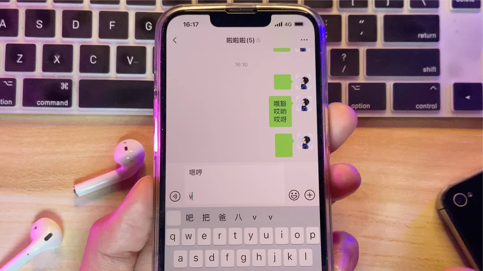 iPhone 手机小技巧,快速换行设置教程