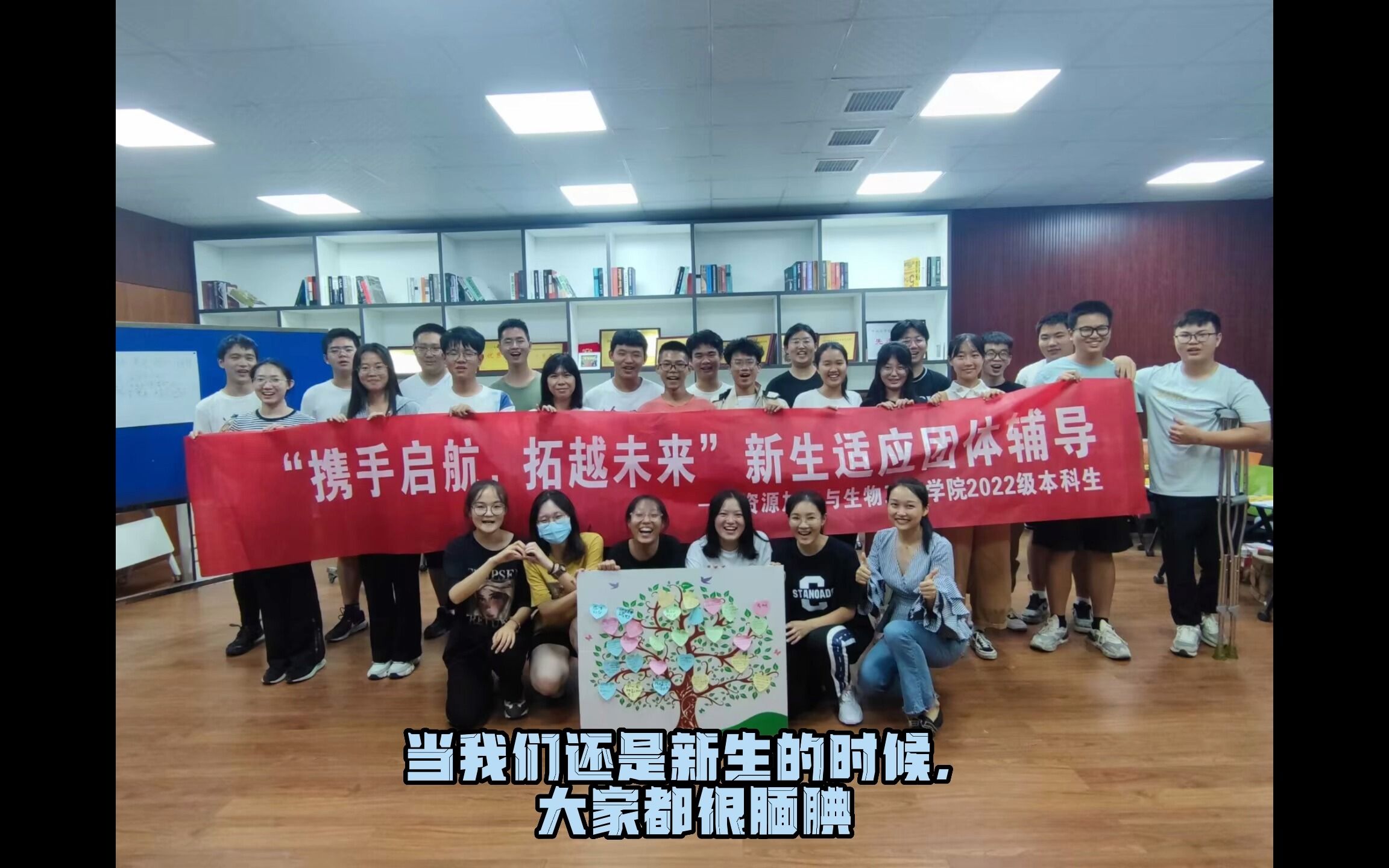 中南大学化生环2206团支部:我的青春我的团——团支部风采展示
