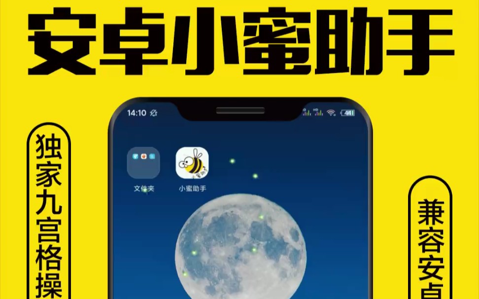 微信一键群发转发助手,微信必备,独家源码,