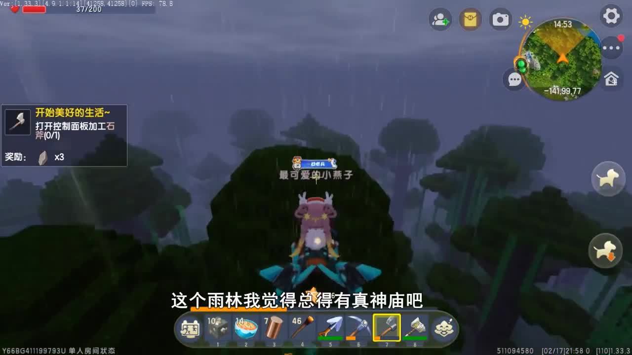 迷你世界11:辗转两个空岛,买到了升级元件,还得到虚空帽子