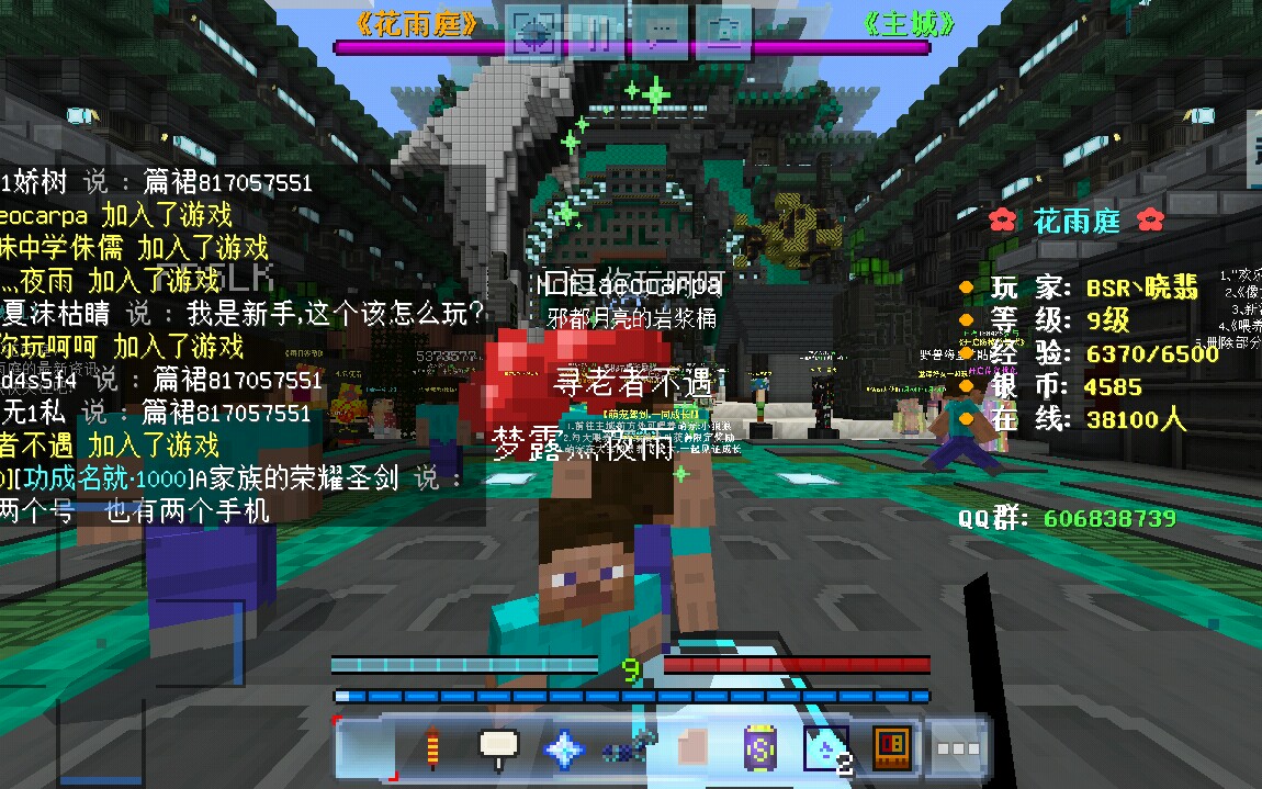 [我的世界]中国版服务器导入材质包教程