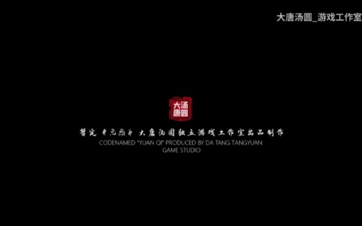 什么3D修仙独立生存游戏!《元炁》难道又一款要封顶为国产巅峰嘛?