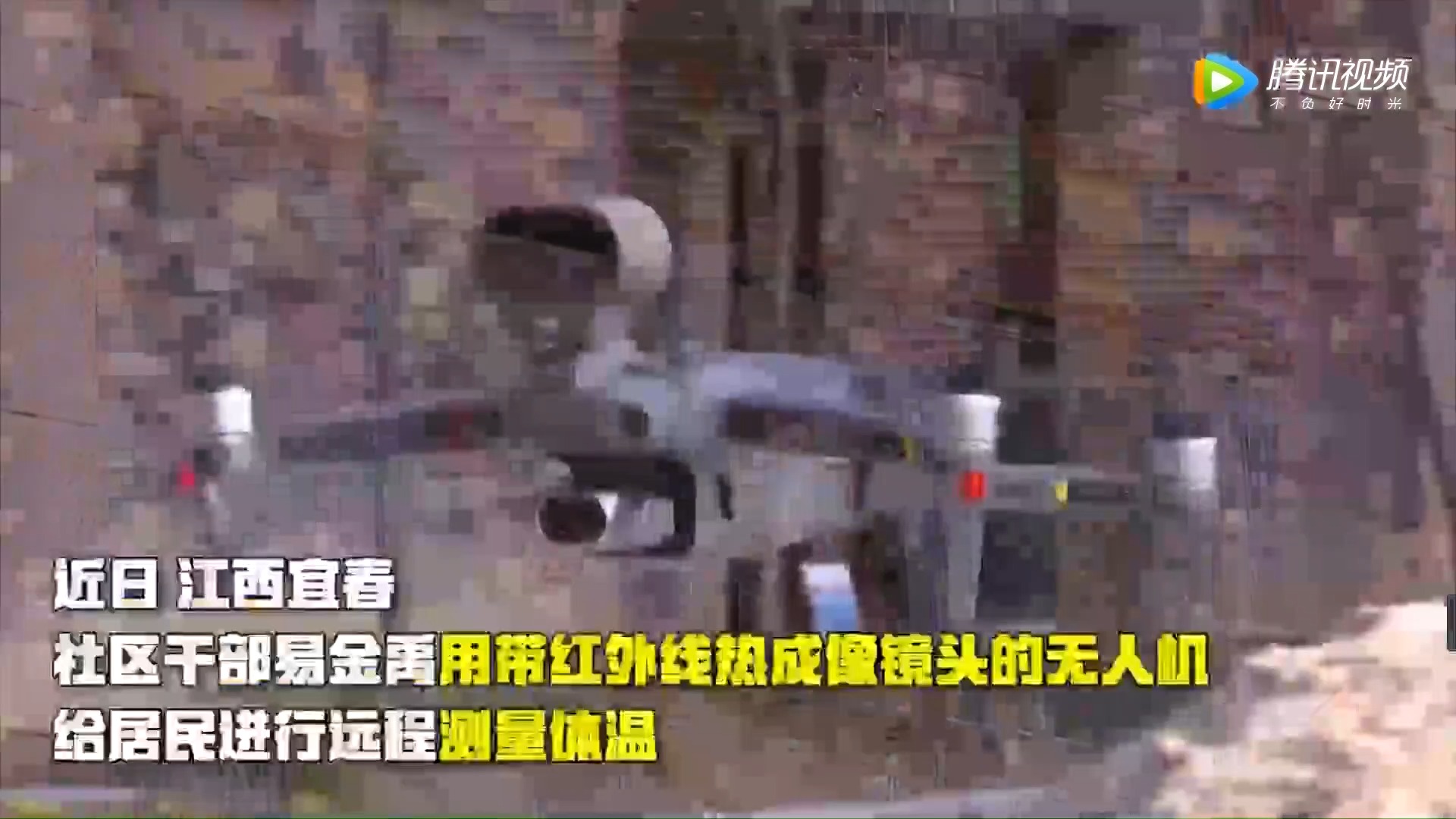 3.无人机的发展和用途