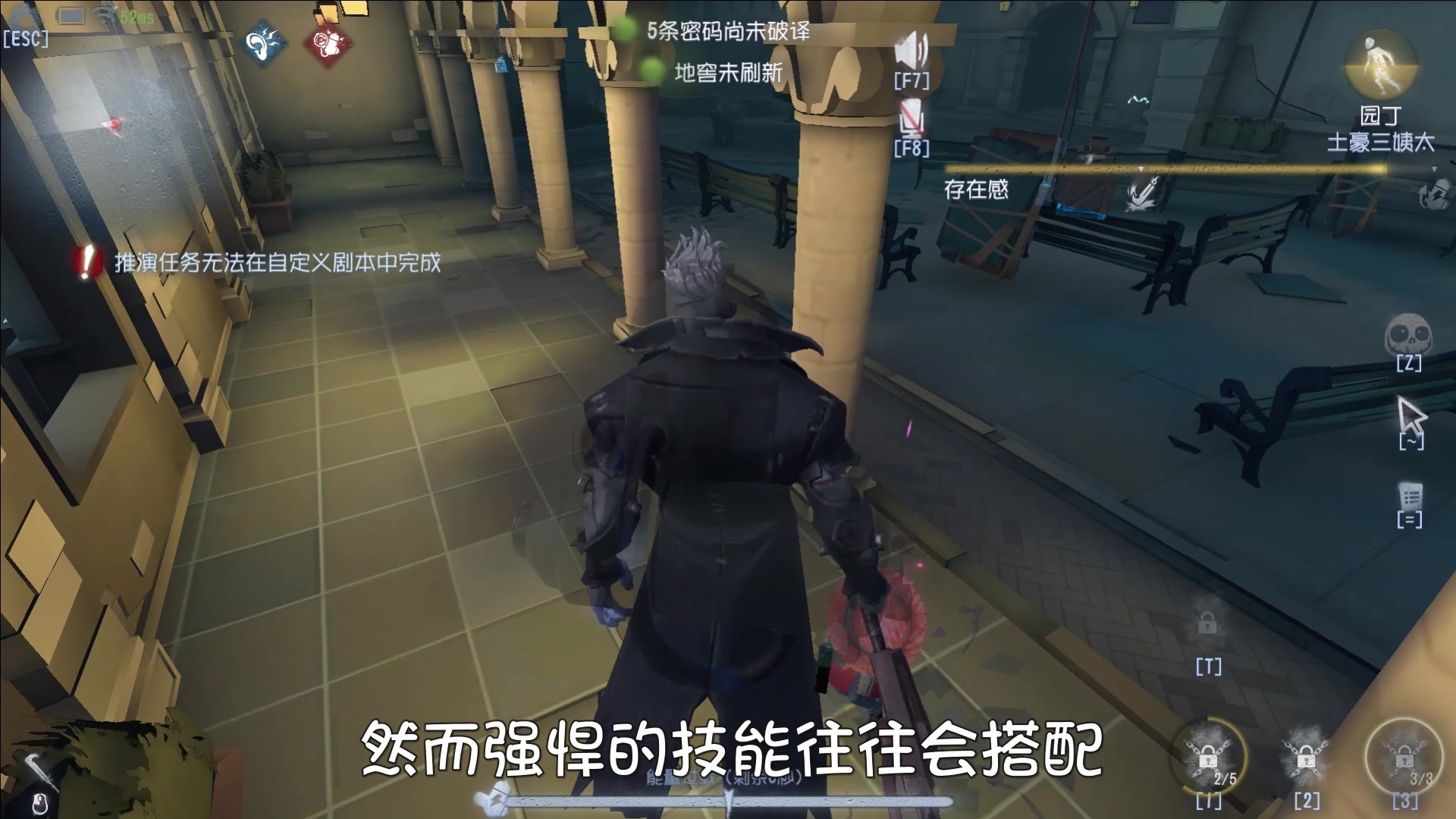 第五人格:新监管博士实战测试!求生者.