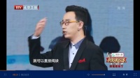 我是演说家 第四季 20171104中国汉字