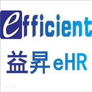 益昇eHR人力管理系统 