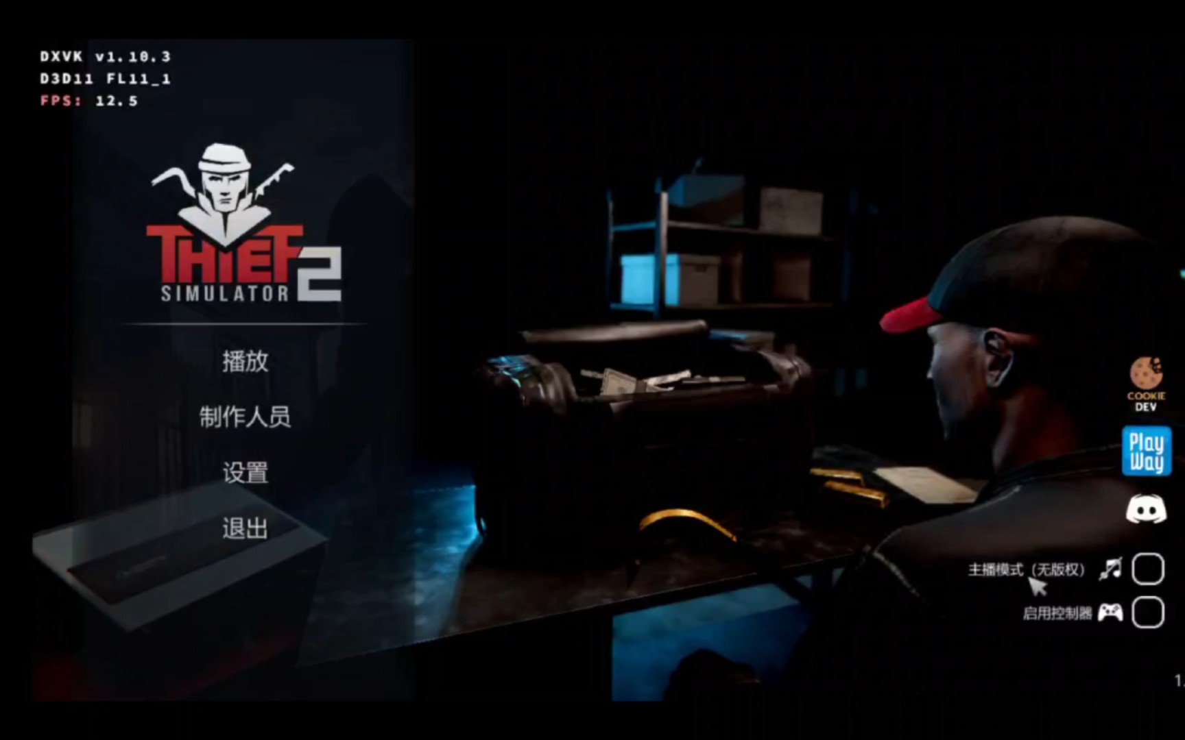 手机如何玩小偷模拟器2