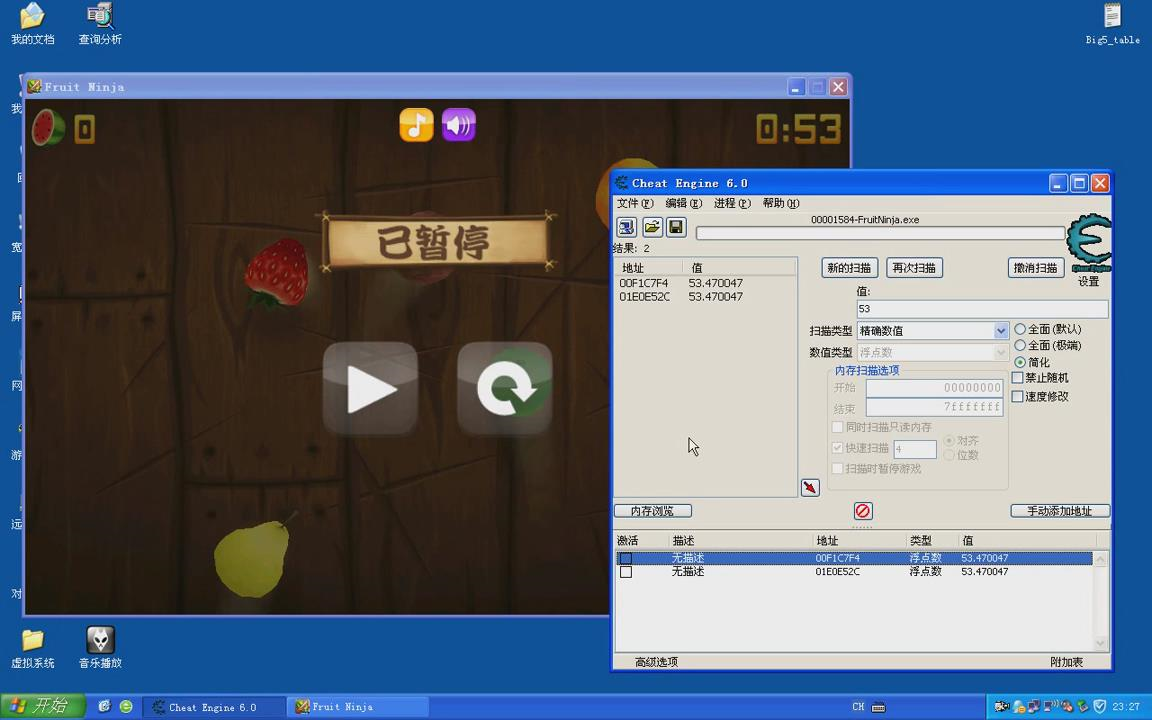 CE教程合辑 转载up主D丿damage的视频