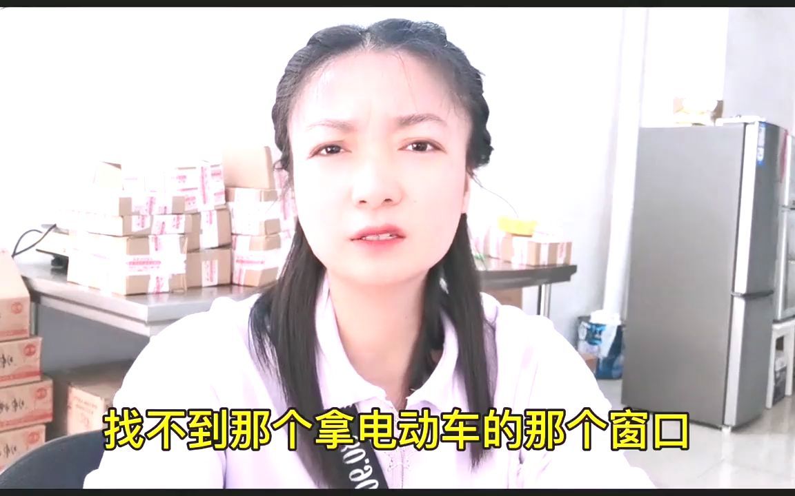 今天去车管所给我的电动车上牌,截止最后两天,不上牌抓到罚款20