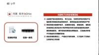 ...ECM内容管理助力复工企业系列直播课程5——涉密电子文档安全管理