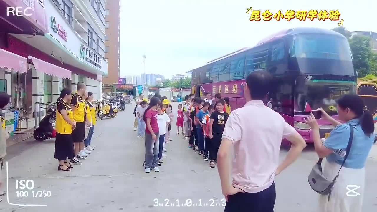 ...南宁昆仑小学研学活动圆满结束 #启蒙早教 #研学旅行 #同城好店推荐