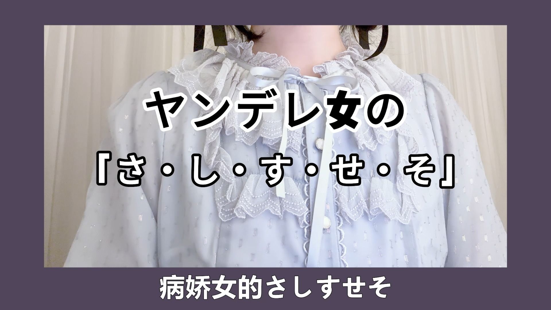 看完你就知道病娇有多可怕了