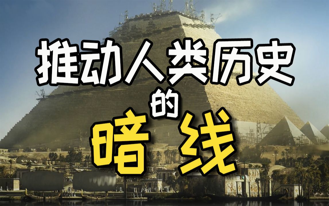 ...脑机接口!影响人类历史的两条暗线:信息技术发展线 人类认知演化线