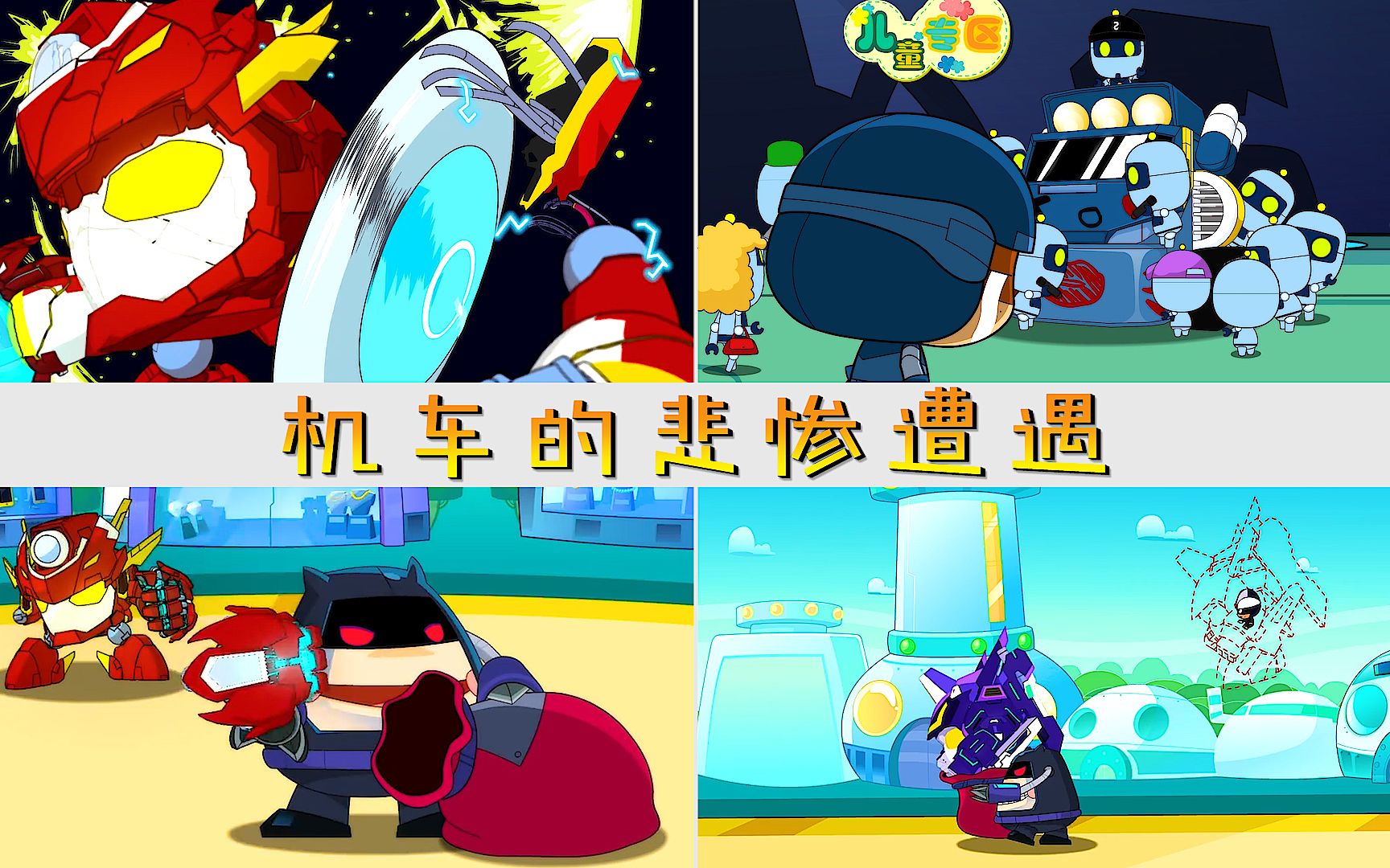 机车侠的悲惨遭遇,开心机车零件被卖,小心机车因为太值钱被偷