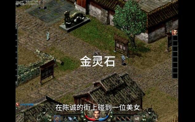 老天骄-秦殇世界-陈城-BOSS-善翼王(金灵石任务:云雾深处)_单机游戏...