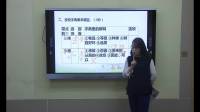小学五年级下册语文教学总复习(上)