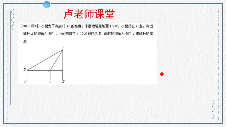 2015年深圳市中考解直角三角形锐角三角函数基础解答题