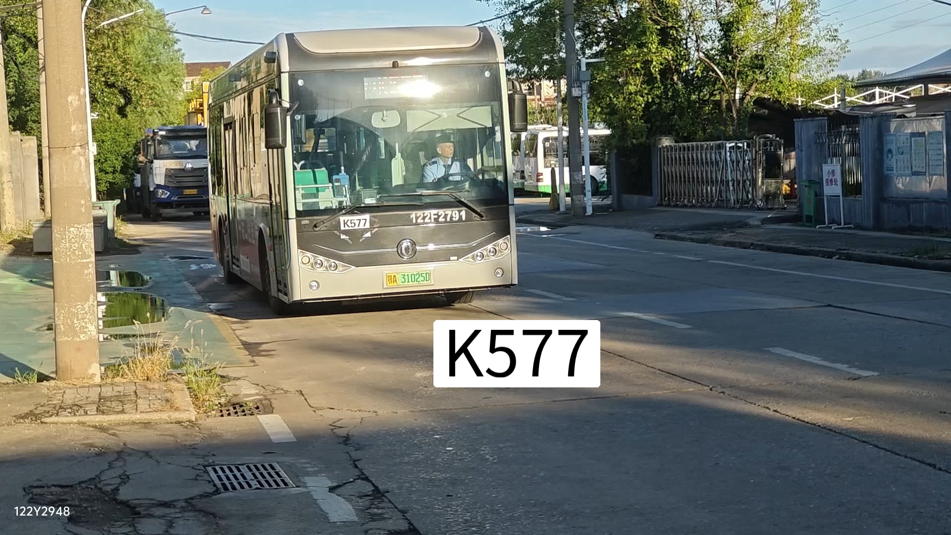 【武汉公交】比577快的577路大站“快”车 武汉公交K577路全程前方...