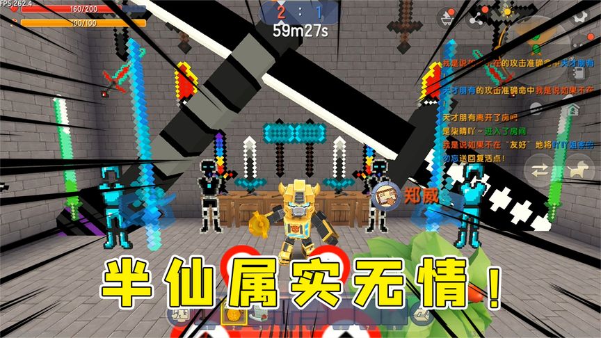 迷你世界:打人升级武器,半仙太鸡贼专门躲着偷袭武器升级不是梦