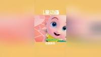 儿童动画片,自动售货机