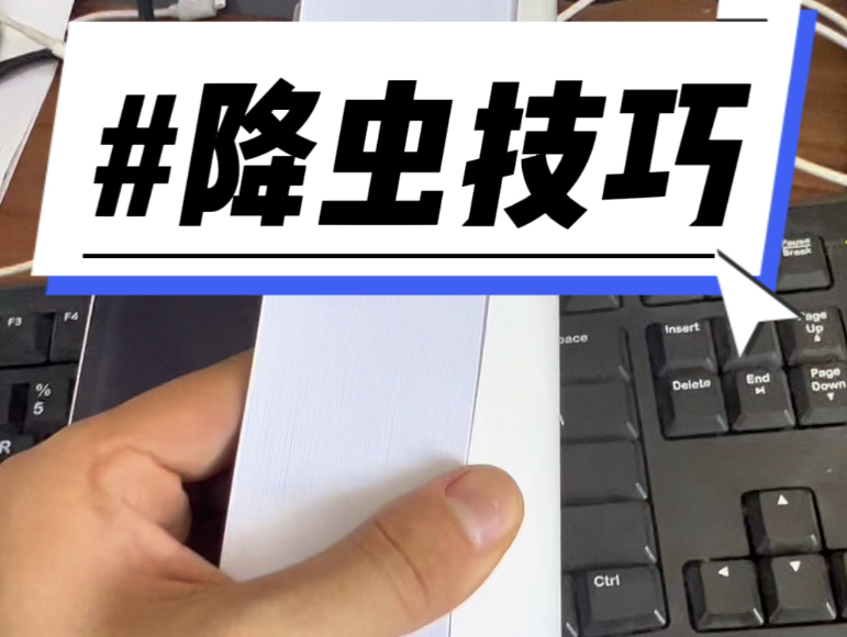 ...包括句子扩写或删减技巧,公式、图文和表格数据标红处理方法等等,...