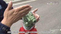 S3微倾式水准仪的基本操作【南京久测】